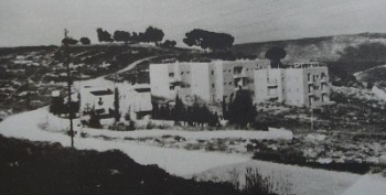 kadima House Beit Kadima Jerusalem